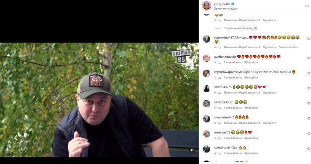 Юрий Ткач из "Квартала 95" показал профессионального "минера" из ...