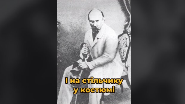 Архівні фото Тараса Шевченка які мало хто бачив у повний зріст і