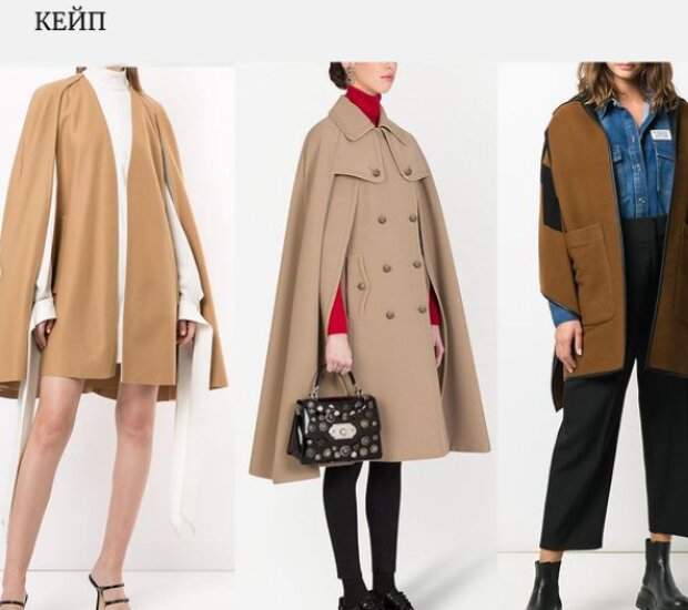 Топ вещей от Андре Тана, которые будут модными осенью 2021 года: от ...