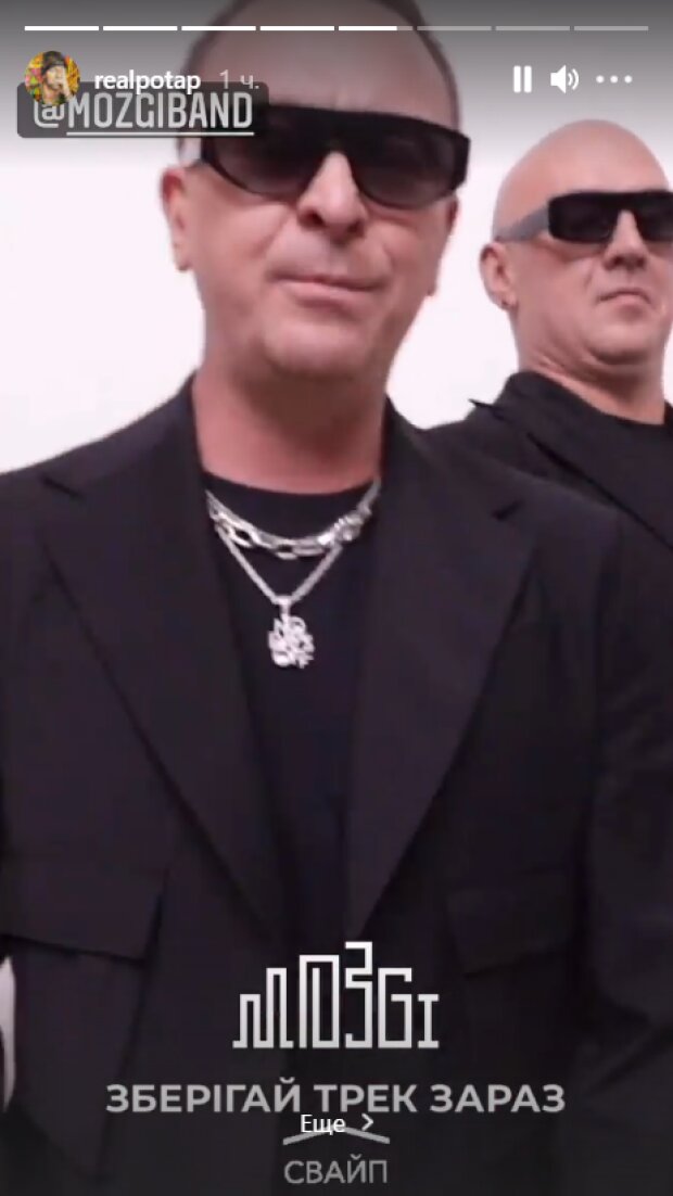 Потап сравнял участников группы "Mozgi" с "вышибалами" ночного клуба ...