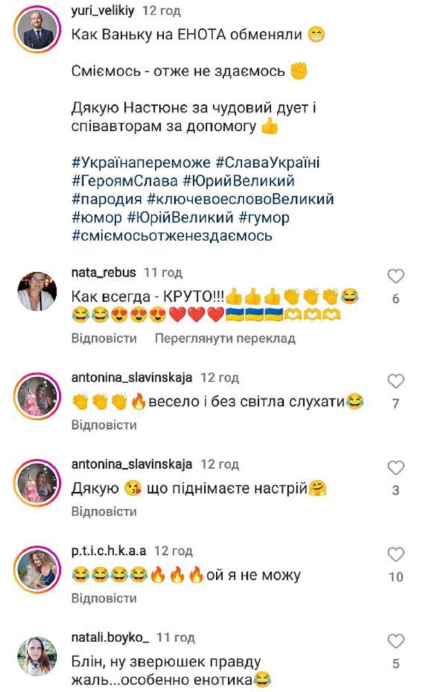 Пародист Юрий Великий из "Квартала 95" показал, как "ваньку" обменяли на херсонского енота ...