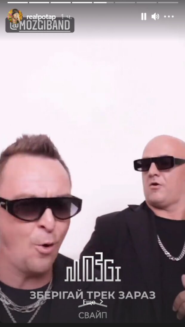 Потап сравнял участников группы "Mozgi" с "вышибалами" ночного клуба ...