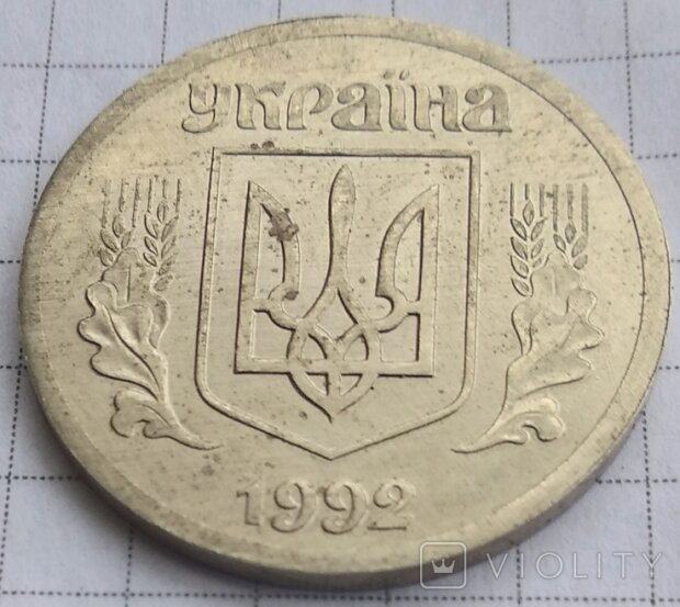 Декілька десятків тисяч за 1 монетку: як виглядає рідкісний екземпляр ...