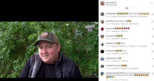 Юрий Ткач из "Квартала 95" показал профессионального "минера" из ...