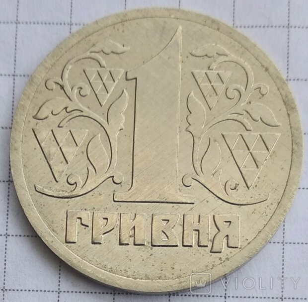 Декілька десятків тисяч за 1 монетку: як виглядає рідкісний екземпляр ...