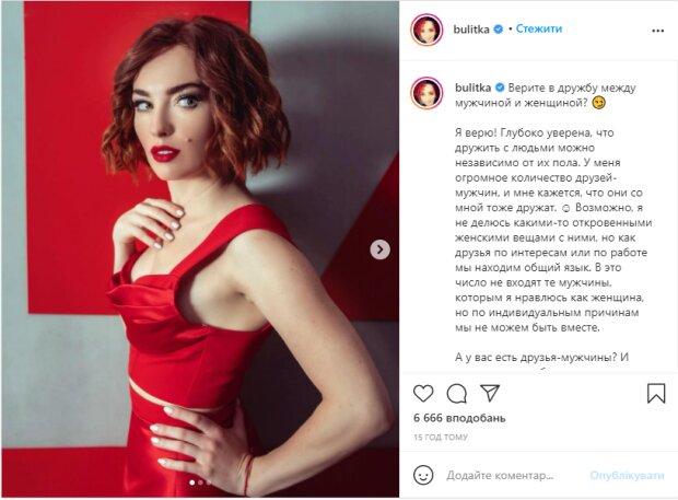 Виктория Булитко в откровенном наряде заговорила о дружбе мужчины и ...