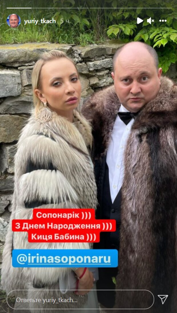 Юрий Ткач забавно "подкатил" к своей "жене" Ирине Сопонару - ЗНАЙ ЮА