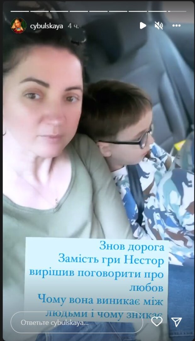 Оля Цибульська показала як міркує з маленьким сином на філософські