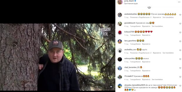 Юрий Ткач из "Квартала 95" показал профессионального "минера" из ...