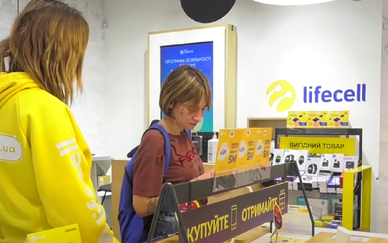 Lifecell запустил новый льготный тариф: кто и как может подключить - ЗНАЙ ЮА