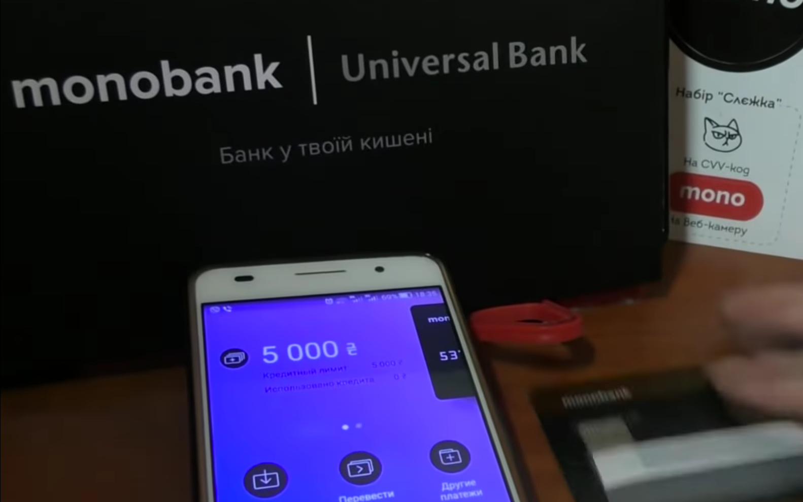 Monobank встановлює обмеження на карти клієнтів без офіційного працевлаштування - ЗНАЙ ЮА